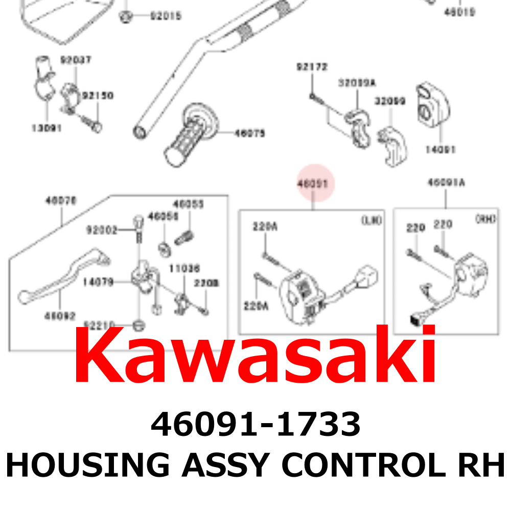 2006-2007 Kawasaki Genuine KLX250S Housing Assy Control RH | 460911733 ...