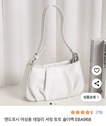 Endorsi women's shoulder bag | eBay