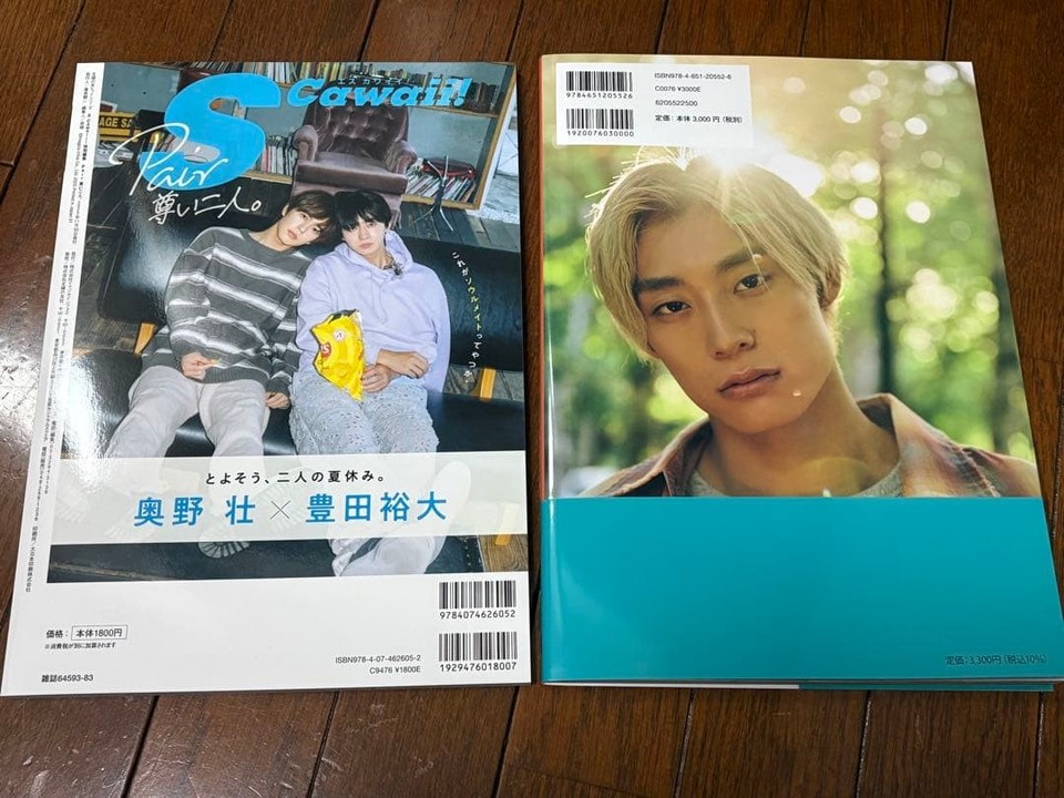 Alocan Scawaii Takamatsu Aloha Yutaro Yamanaka | eBay