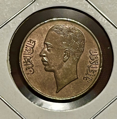 Iraq 1 Fils 1938 Bronze Coin, King Ghazi. UNC | eBay