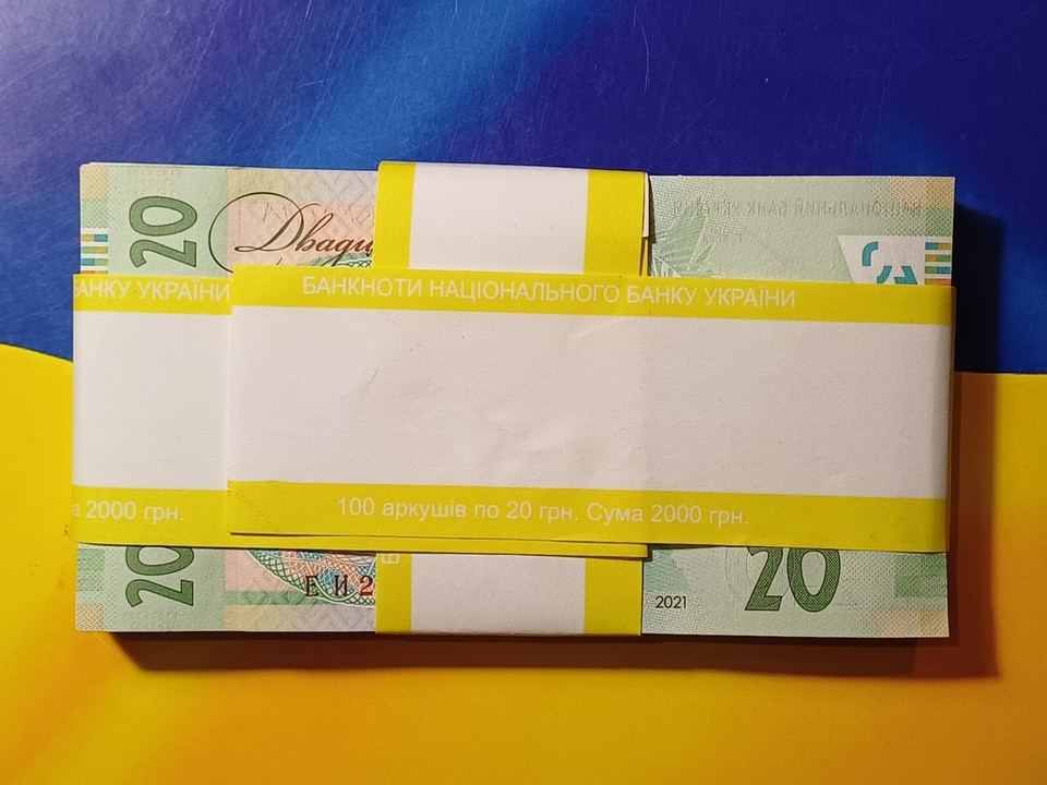 Ucraina 100 pezzi 20 banconote grivna 2021 firma UNC: SHEVCHENKO | eBay