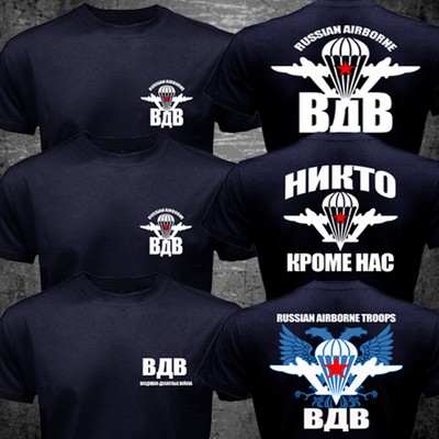 New Russian Airborne Troops ВДВ Paratrooper Spetsnaz VDV Military T ...