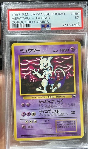 1997 Pokemon Japanese CoroCoro Comics Promo Mewtwo Glossy #150 PSA 5 EX ...