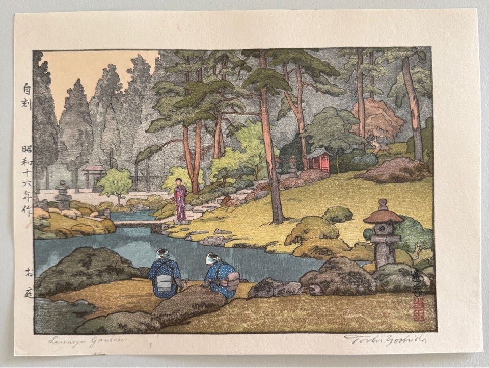 Toshi Yoshida Woodblock Print 'Linnoji Garden (Oniwa)' Hand-Printed ...