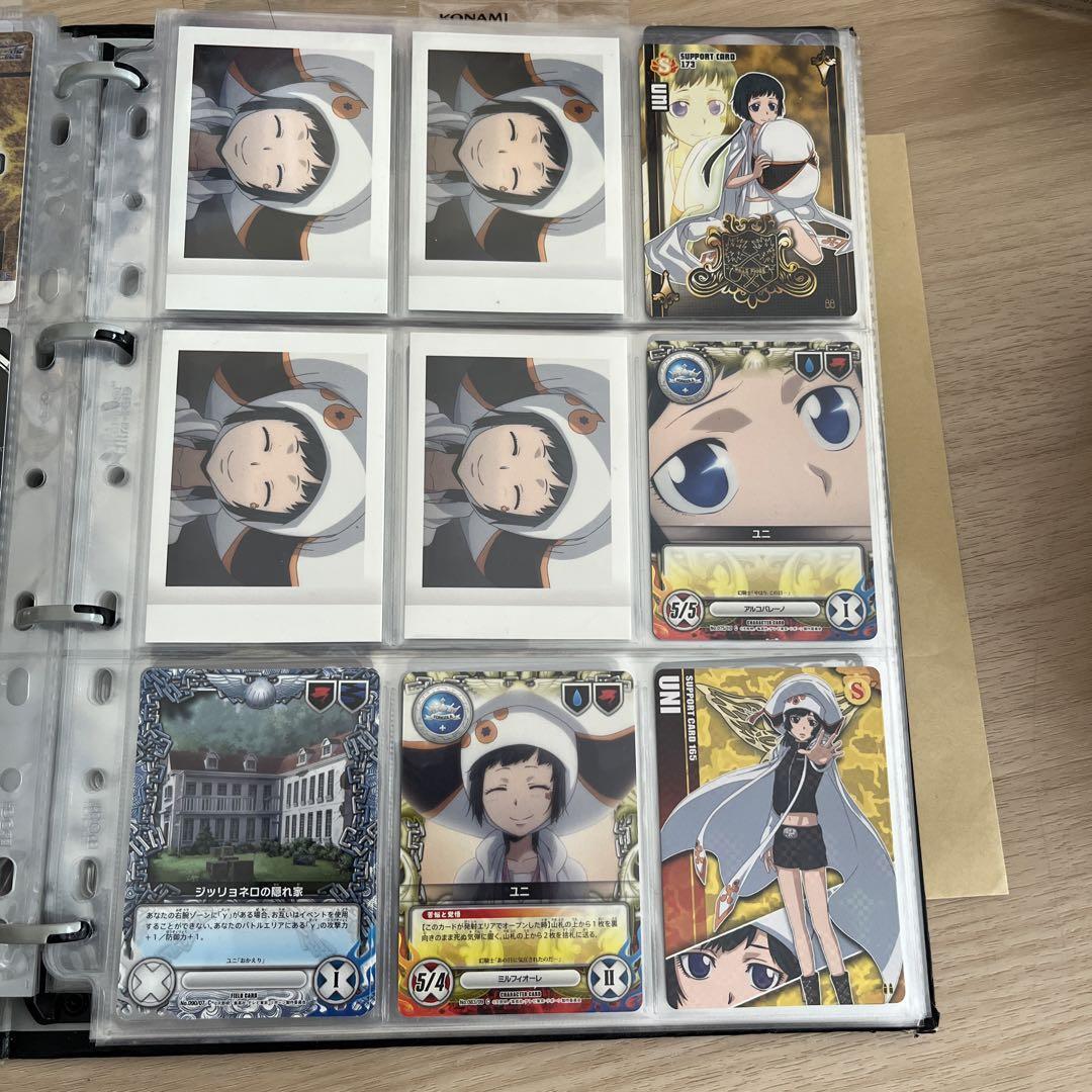 Katekyo Hitman Reborn Uni