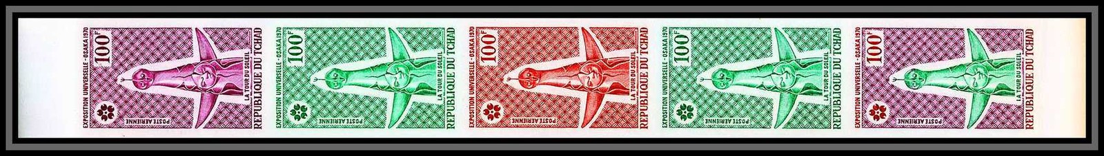 93446b tchad PA N°70 osaka 1970 japon japan universal exhibition Essai ...