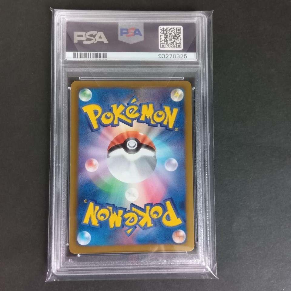 Pokemon Giratina Holo 002/016 PBG Team Plasma Battle Gift Set Japanese ...