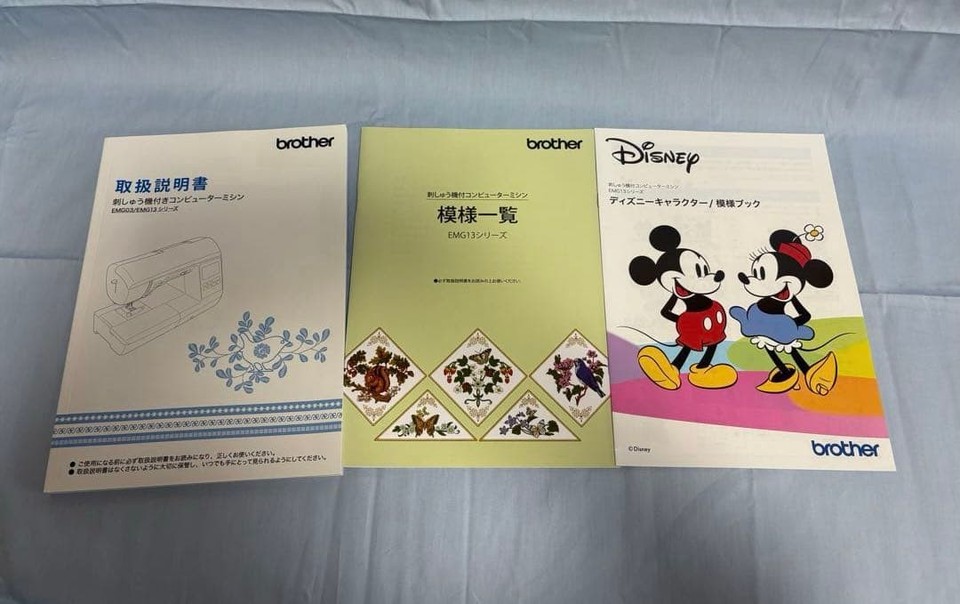 Brother Innov-is NX2700D Sewing & Embroidery Machine, Used, Accessories ...