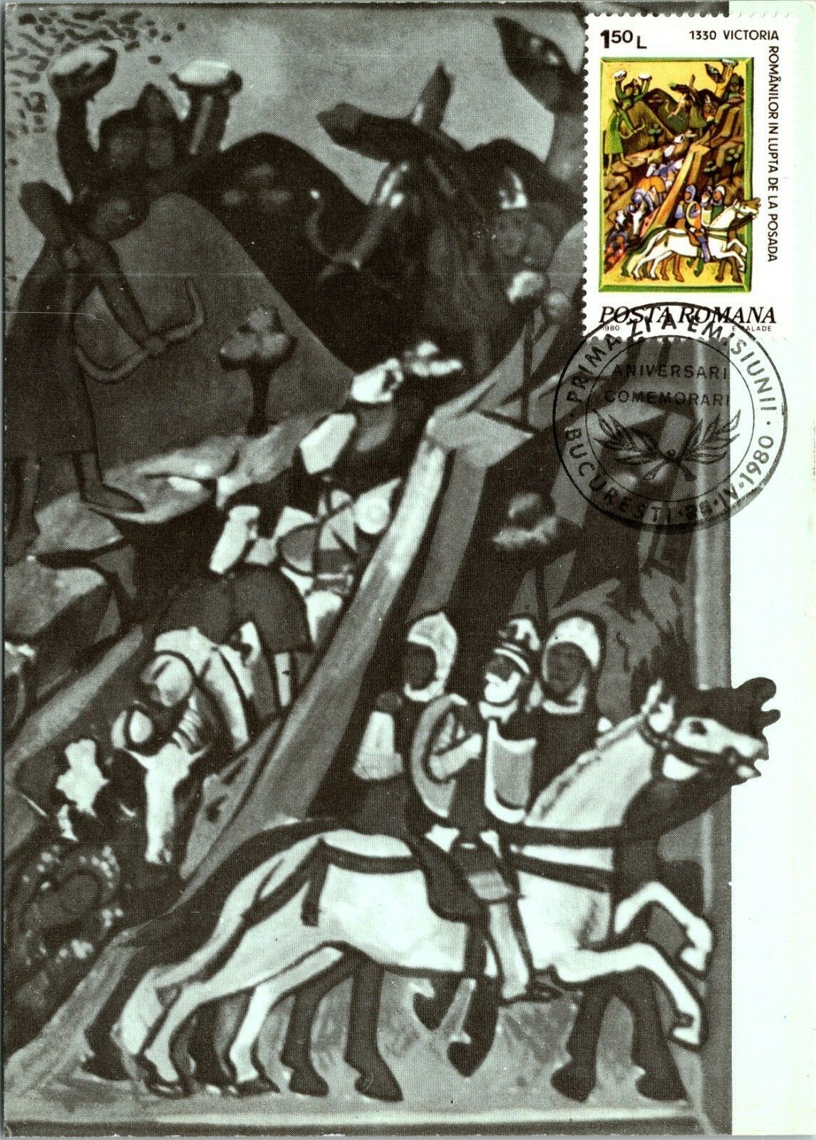 Romanians in the Fight of Posada Romania Postage Stamp Maximum Postcard ...