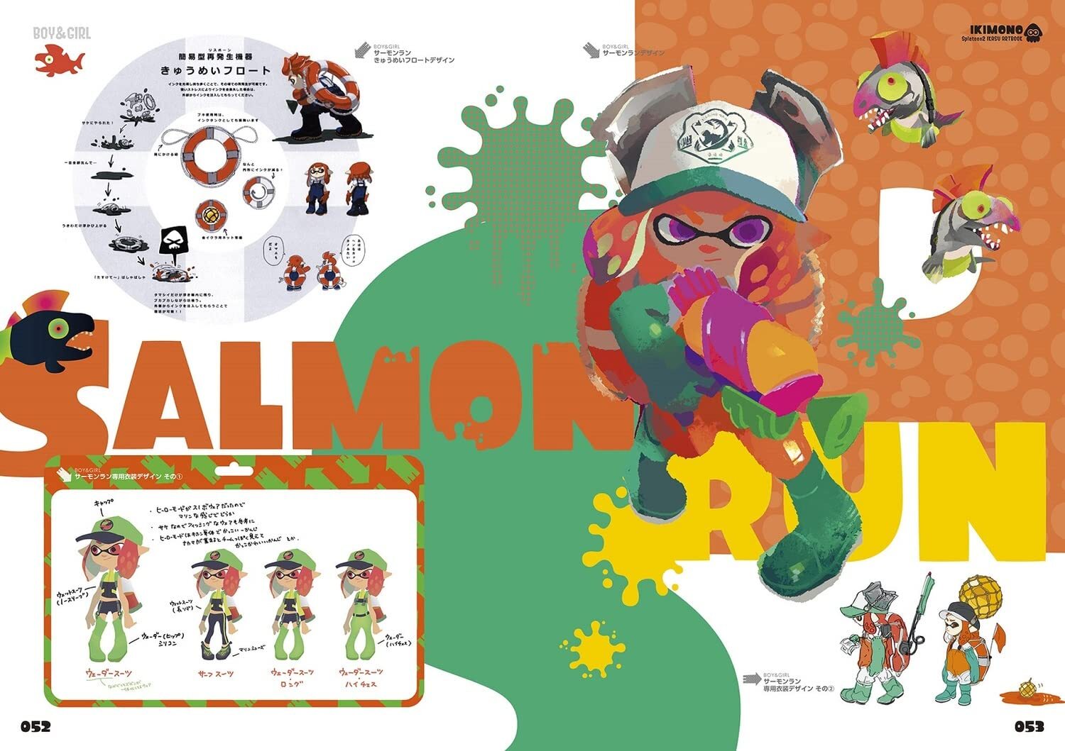 splatoon 2 squid art book | eBay