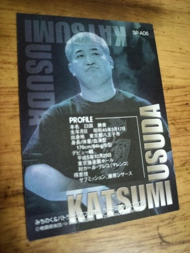 Usuda Katsumi Trading Card | eBay