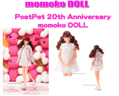Sekiguchi momoko DOLL PostPet 20th Anniversary Teddy Bear Momo FREE SHIPPING | eBay