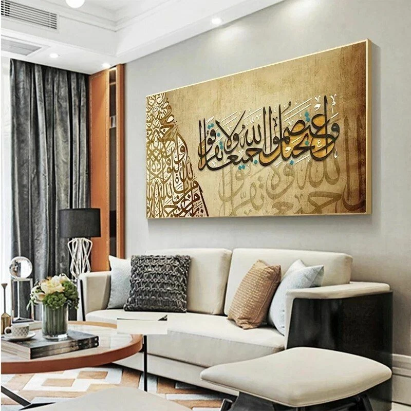 Islamic Calligraphy Art In Mosques