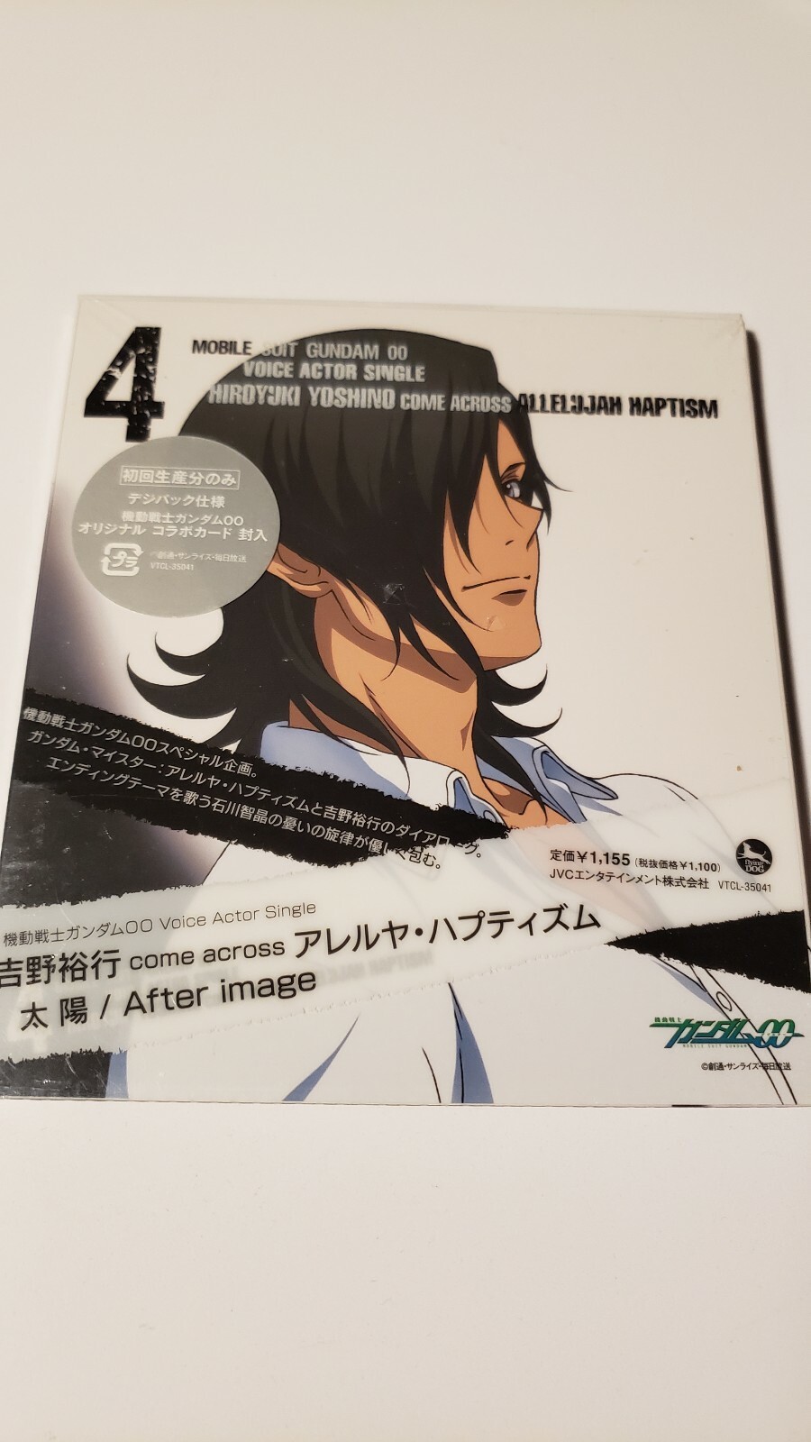 Hiroyuki Yoshino Voice Actor