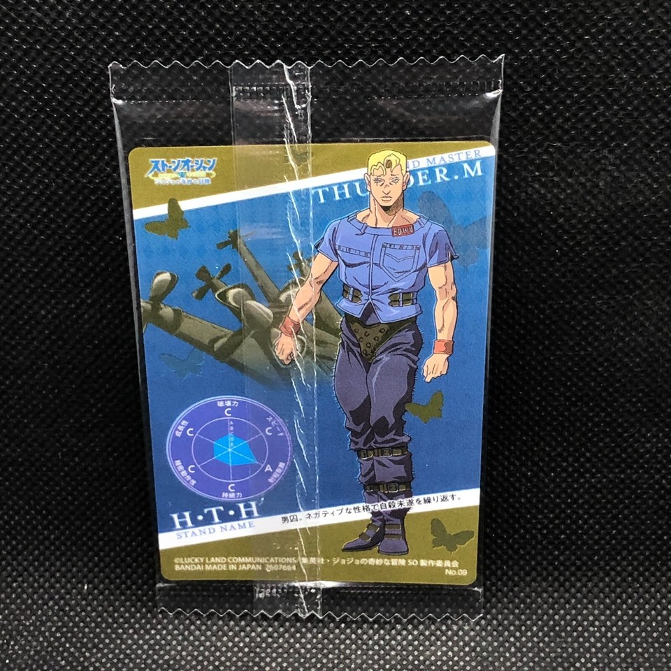 Thunder McQueen JoJo's Bizarre Adventure No.09 Anime Wafer Card Bandai ...