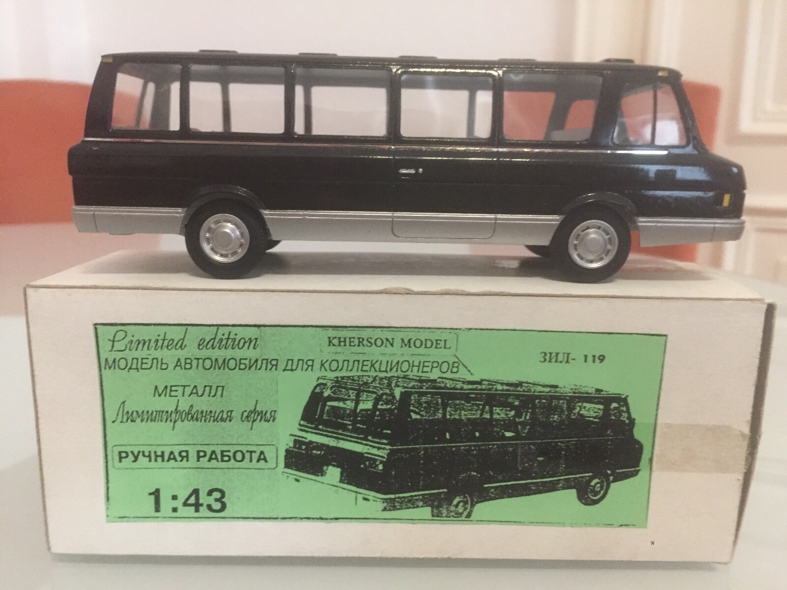 Zil 119 , 1:43 | eBay