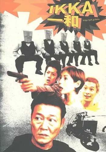 Booklet Tour Book Banghua Ikka | eBay