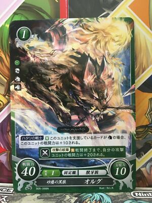 Volug B05-068N Fire Emblem 0 Cipher Mint Booster 5 FE Radiant Dawn ...