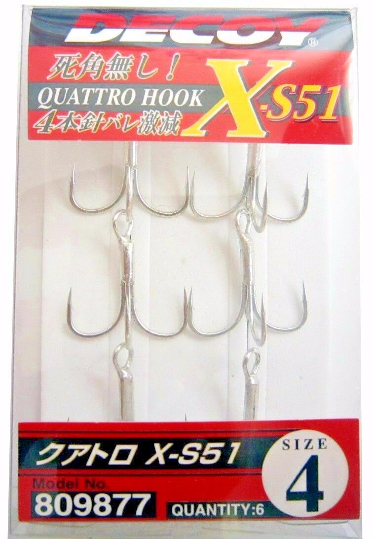 DECOY Quattro X-S51 Quad Treble Hooks - Select Size(s) | eBay