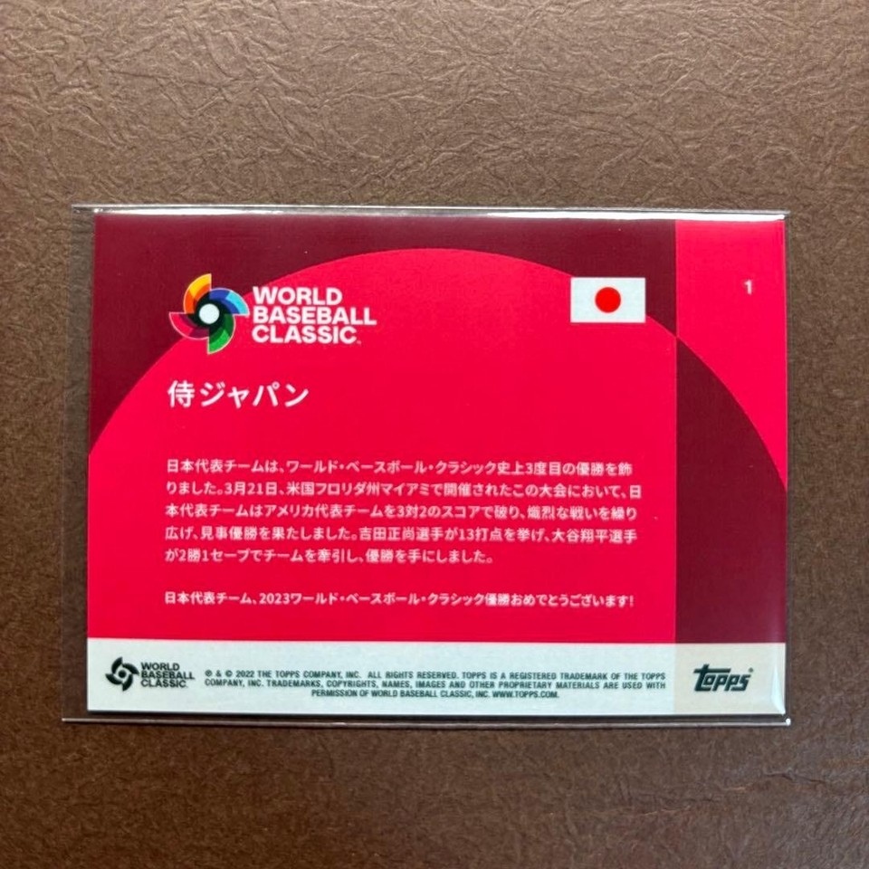 Shohei Ohtani Yoshinobu Yamamoto Roki Sasaki 2023 Topps WBC Team ...