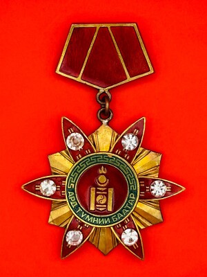 VERY RARE Mongolia Hero of the People Badge Medal Council Enamel Award ...