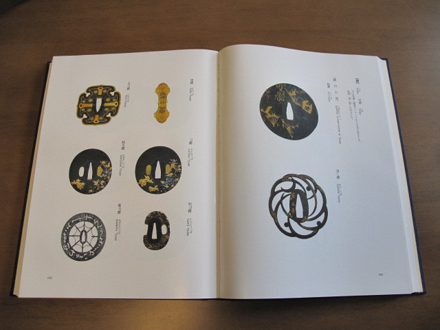 Japanese sword katana tsuba samurai book : zusetu Japanese sword ...