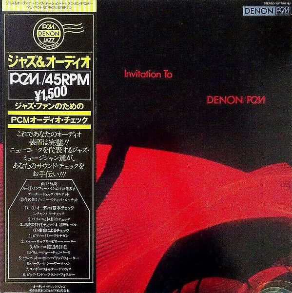 Various - Jazz And Audio Invitation To Denon / PCM / VG+ / LP, Comp ...