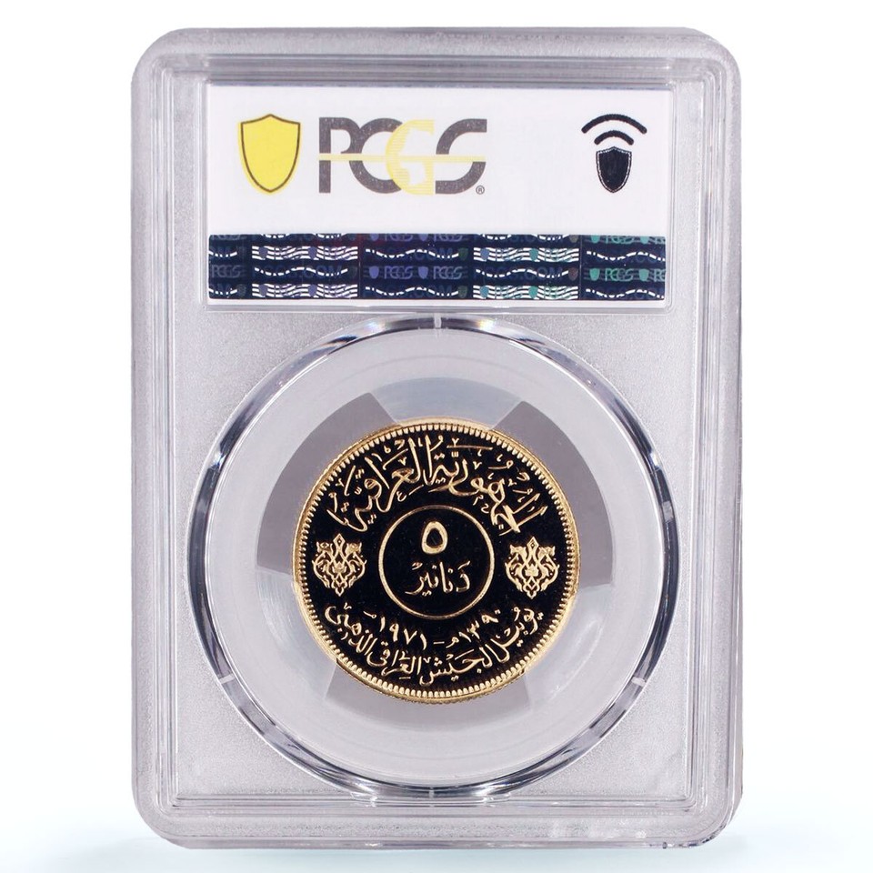 Iraq 5 dinars Iraqi Army 50th Anniversary KM-134 PR69 PCGS gold coin ...