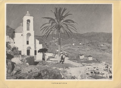 GREECE IOS 2 PHOTOS 24*18 CM. | eBay