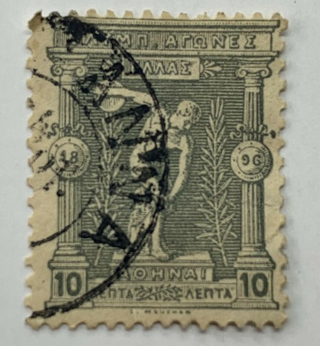 1896 GREECE STAMP #120 WITH AETNA CANCEL, SUMMER OLYMPIC GAMES DISCUS ...
