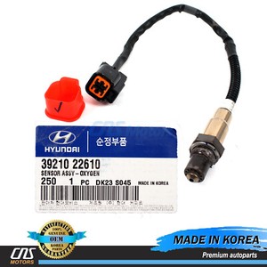 GENUINE Oxygen Sensor 2001-2011 Hyundai Accent Kia Rio Rio5 OEM ...