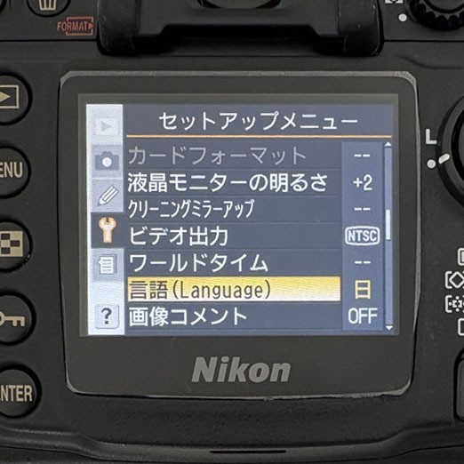 Nikon D200 Af Nikkor 70210Mm F45.6 Lens Set Digital Slr, Number Of ...