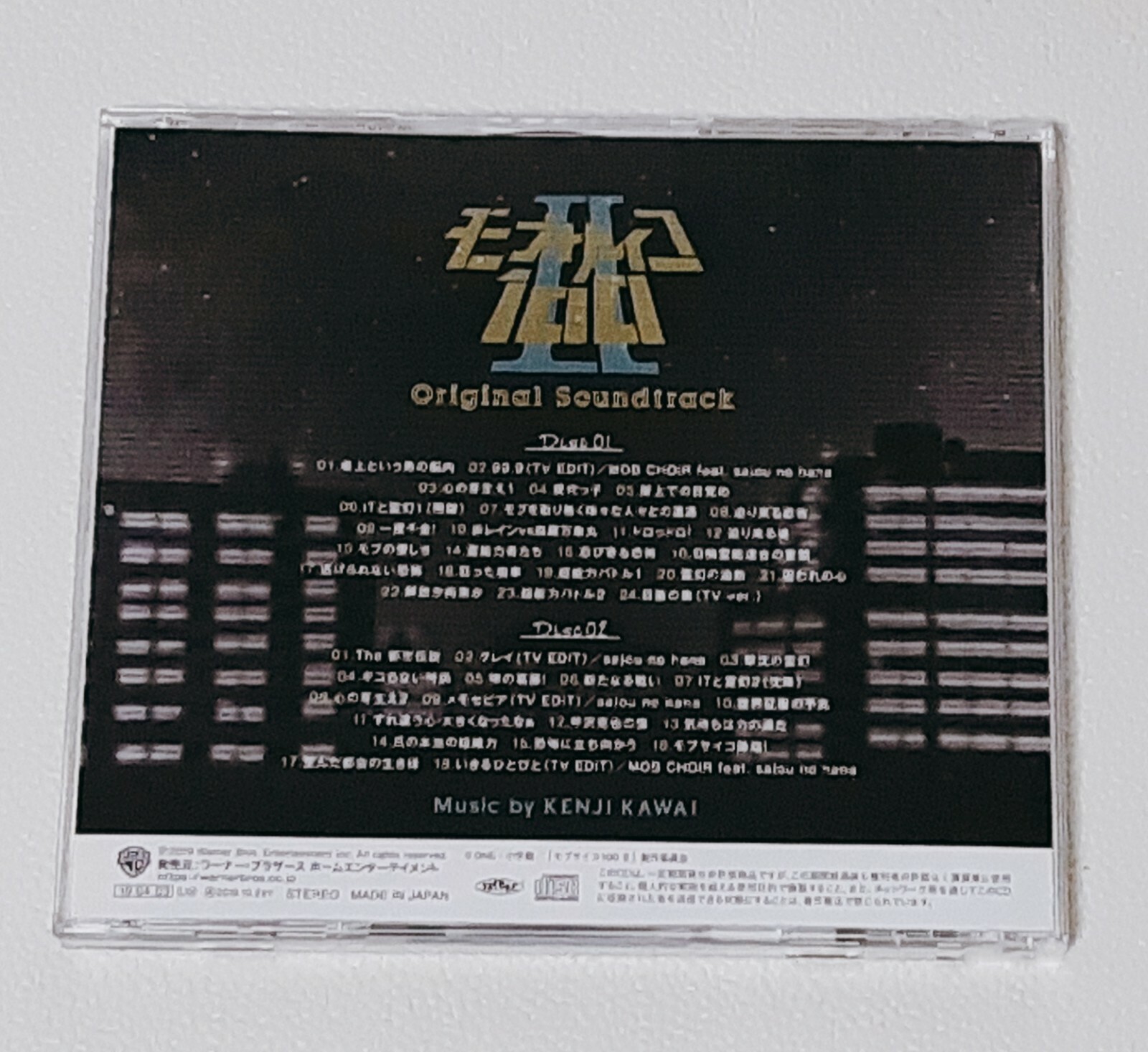 Mob Psycho 100 Ⅱ Original Soundtrack Japan Anime Manga Music CD Kenji ...