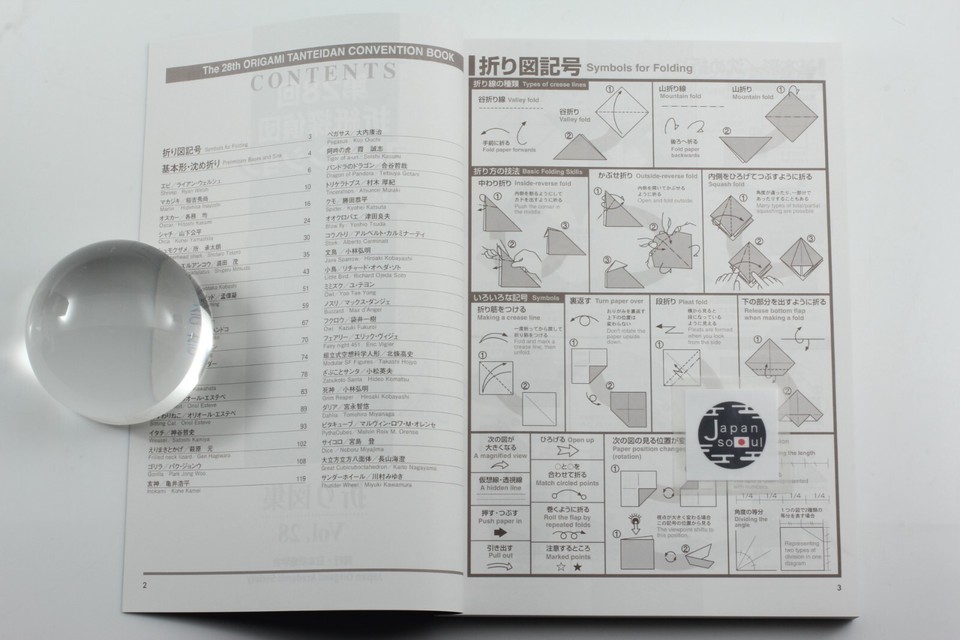 Origami Tanteidan Convention Book Models by Japanese Folders Vol.18-27 ...