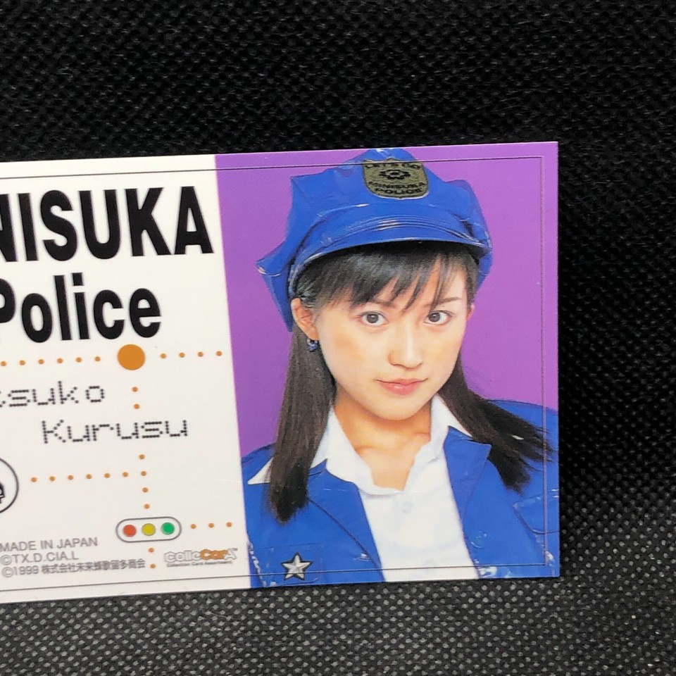 atsuko Kuruse Minisuka Police Card Collecora bikini Girl model 115 1999 ...