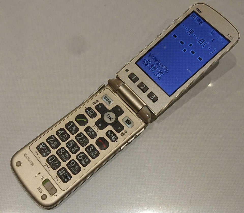 Kyocera Au K012 Gold Retro Mobile Phone Japanese Flip Phone Garakei ...