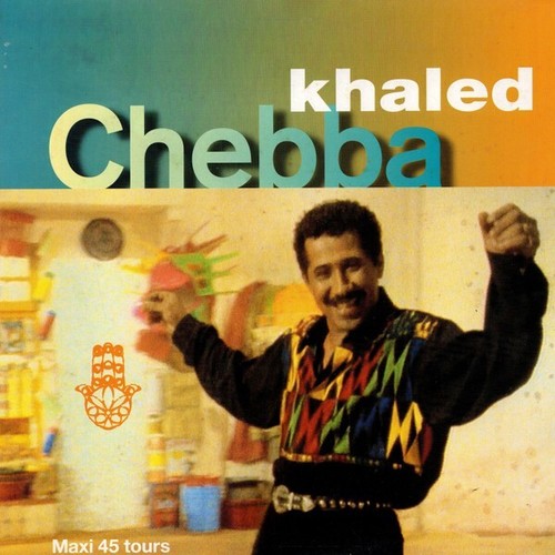 Khaled ‎– Chebba 12" FRANCE ONLY LP RARE (אתי אנקרי אשבו Etti Ankri ...
