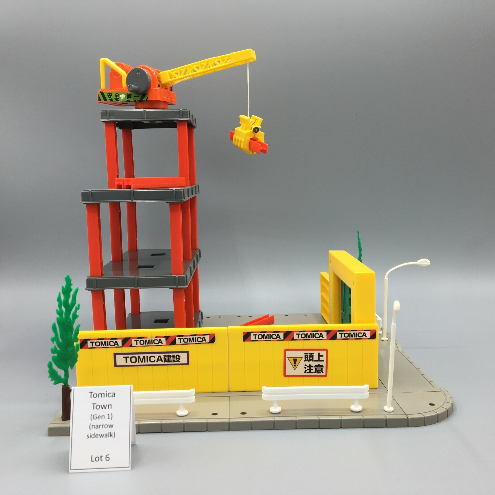Tomica Town (1st gen) (Lot 6) / BUILDING SITE CONSTRUCTION - VERY RARE ...