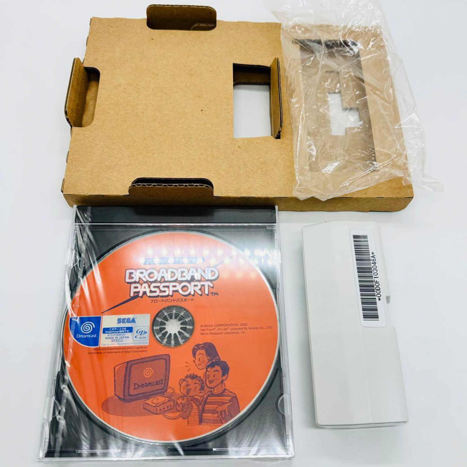 SEGA HIT-0400 Dreamcast Broadband LAN Network Adapter for sale online ...