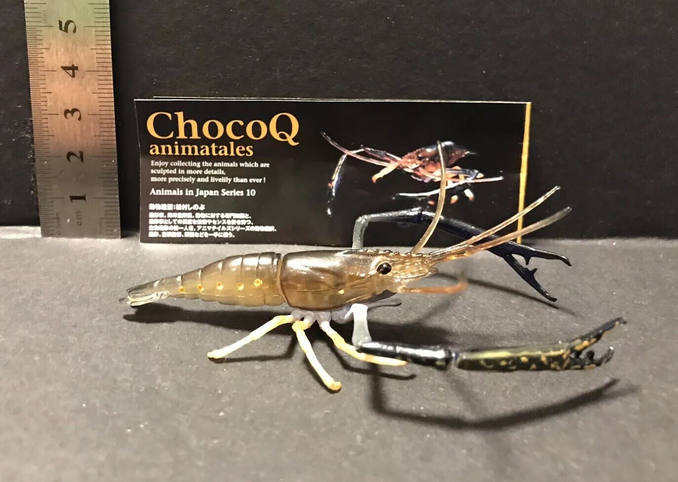 Kaiyodo Animatales Choco Q 10 Freshwater Monkey River Shrimp Prawn ...