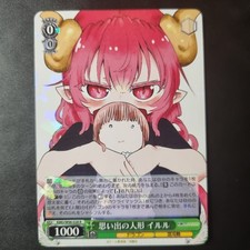 Weiss Schwarz Blissful Times, Miss Kobayashi Miss Kobayashi's Dragon ...