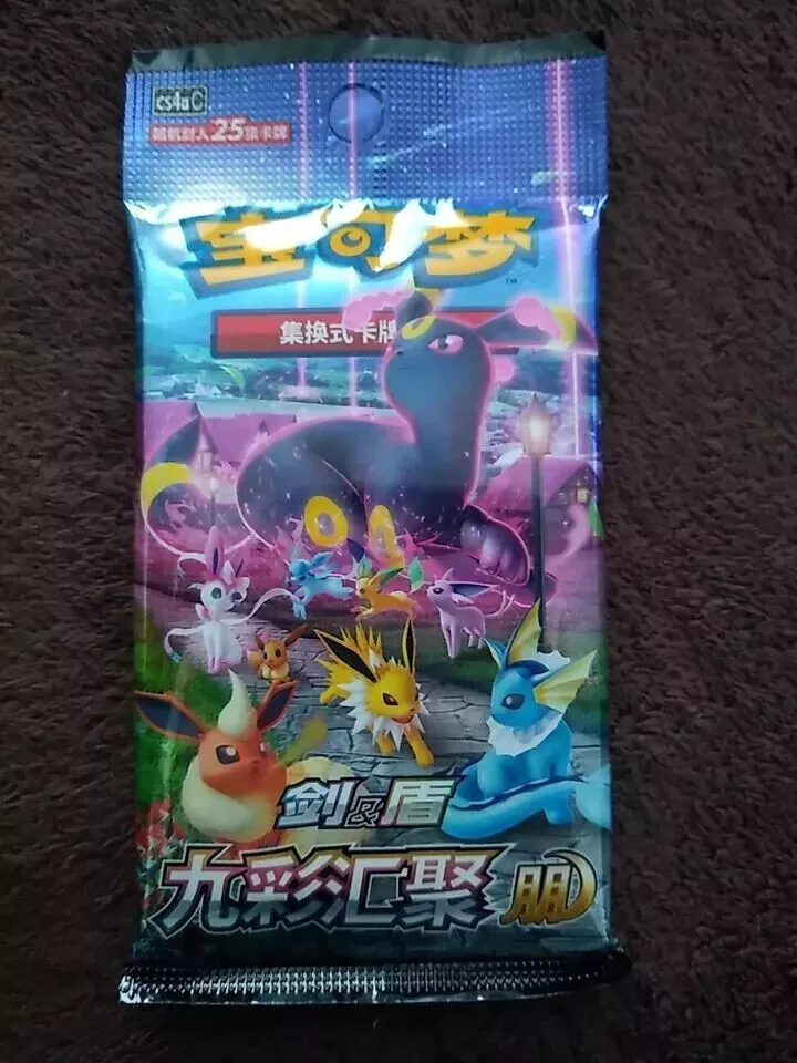 [Pair Jumbo Packs] Pokemon TCG Chinese Nine Colors Gathering CS4aC ...