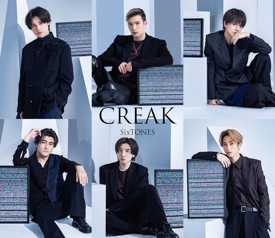 CD CREAK (Limited Edition B) Japan SixTONES Music Knockin' on Locked Door Single | eBay