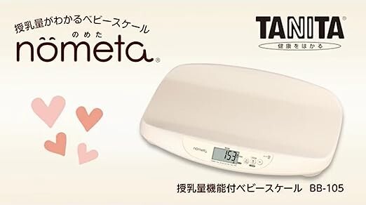 Tanita BB-105 IV nometa Baby Scale with Lactation Function - NEW ...
