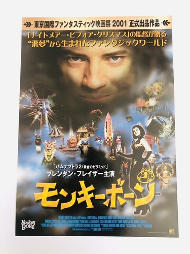 Monkeybone Brendan Fraser Bridget Fonda Whoopi Goldberg movie flyer ...
