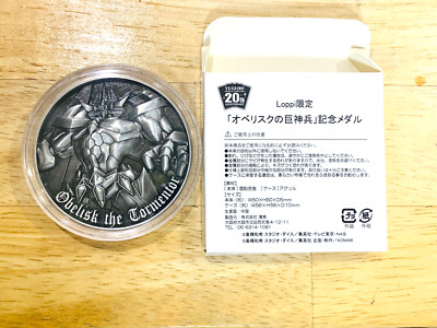 Yu-Gi-Oh Yugioh Obelisk the Tormentor Coin Medal 20th Loppi exclusive ...
