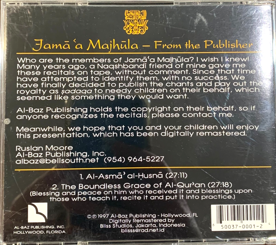 The Most Beautiful Names of God CD (Al-Asma al-Husna) Jama'a Maihula ...