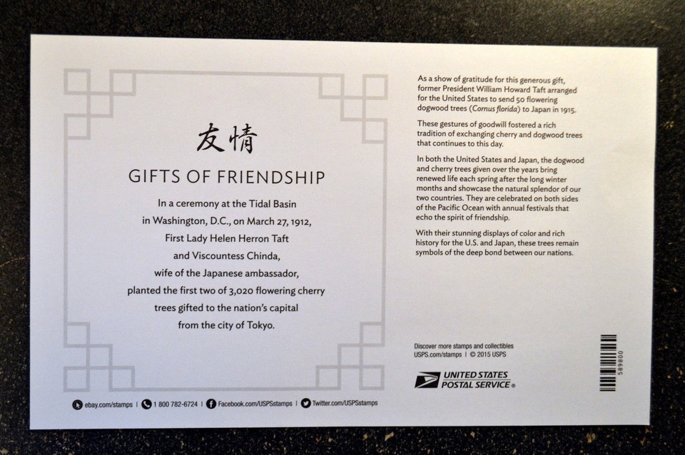 2015USA #4982-4985 Forever Gifts of Friendship - Joint Issue With Japan ...
