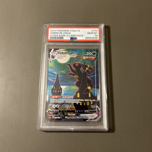 Pokemon Umbreon VMAX cs4aC CHINESE Hyper Rare Alt Art #173 PSA 10 ...