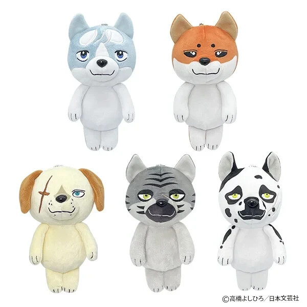 Ginga Densetsu Gin weed Plush Ken Gin Kagetora Hiro Houg Hougen 5 Set ...